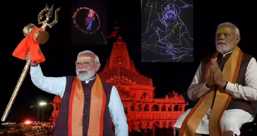 Gujrat Somnath Temple: ‘सोमनाथ स्वाभिमान पर्व के तहत शौर्य यात्रा का PM ...