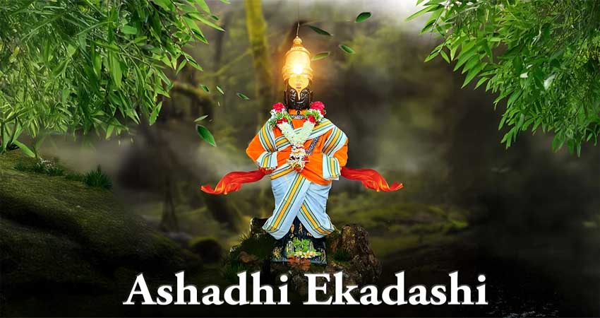 Ashadh Month Ekadashi 2025: आषाढ़ माह में किस दिन रखा जाएगा एकादशी व्रत ...
