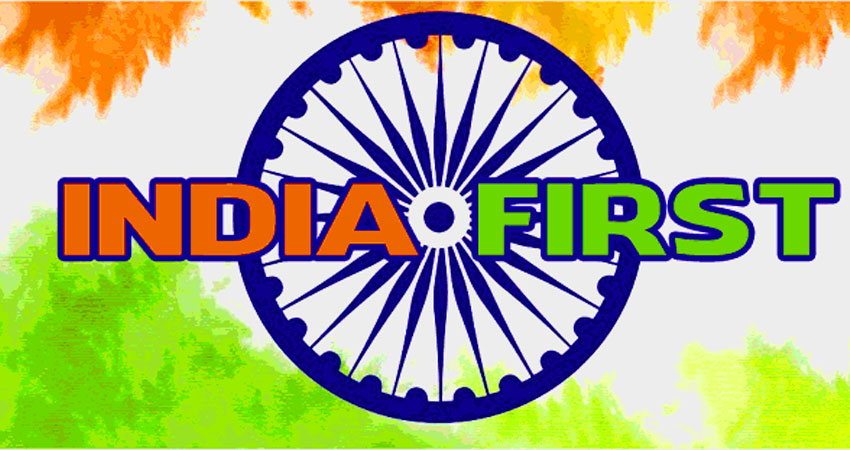 ‘इंडिया फर्स्ट’ और ‘नेशन फर्स्ट’ शब्दों का अर्थ क्या है - what-is-the ...